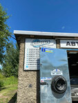 Скорость (Kalininskoe Highway No:37И), otomobil servisi  Torzgok'tan