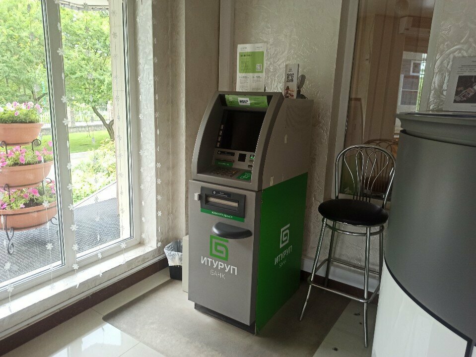 ATM'ler Bank Iturup, bankomat, Sakhalinsk, foto