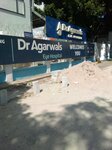 Dr. Agarwal's Eye Hospital, Zambia (Lusaka, Lusaka, Independence, Protea Road, 599), hastaneler  Lusaka'dan