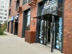 Family Clean (Álıhan Bókeıhan kóshesi No:44), kuru temizlemeciler  Astana'dan