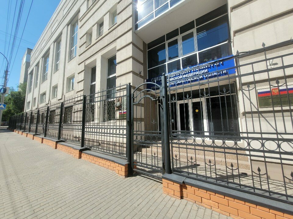 Belediyeler, devlet daireleri Следственное управление Следственного комитета, Saratov, foto