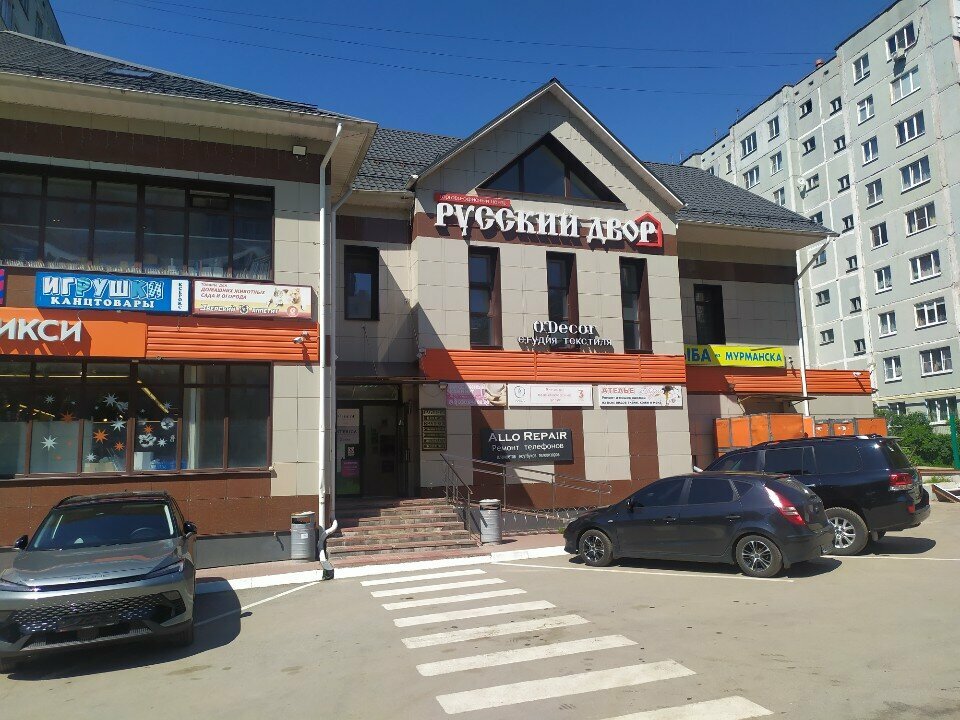 Eğitim merkezleri English for A11, Kaluga, foto