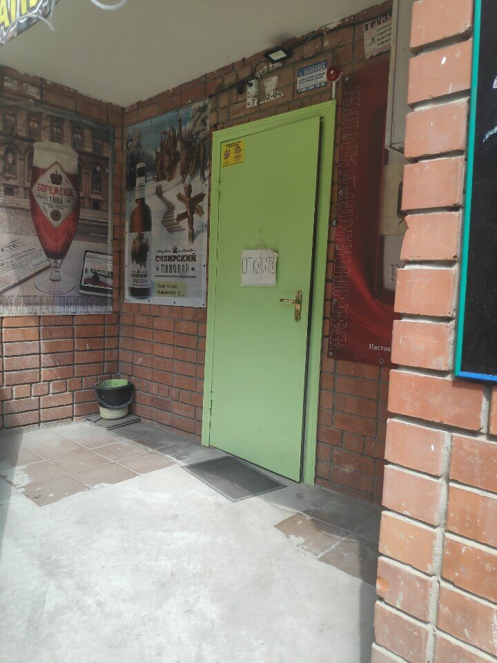 Bira dükkanı Душевные напитки, Saratov, foto