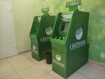 Сбербанк (Profsoyuznaya Street No:56), atm'ler  Moskova'dan