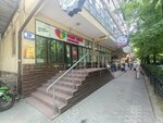 Mr Shop (Konstitutsii SSSR Street No:26А), giyim mağazası  Soçi'den