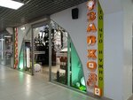 Zavkhoz (1st Krasnoarmeyskaya Street No:6), elektrik ve elektrikli ürün mağazası  Perm'den
