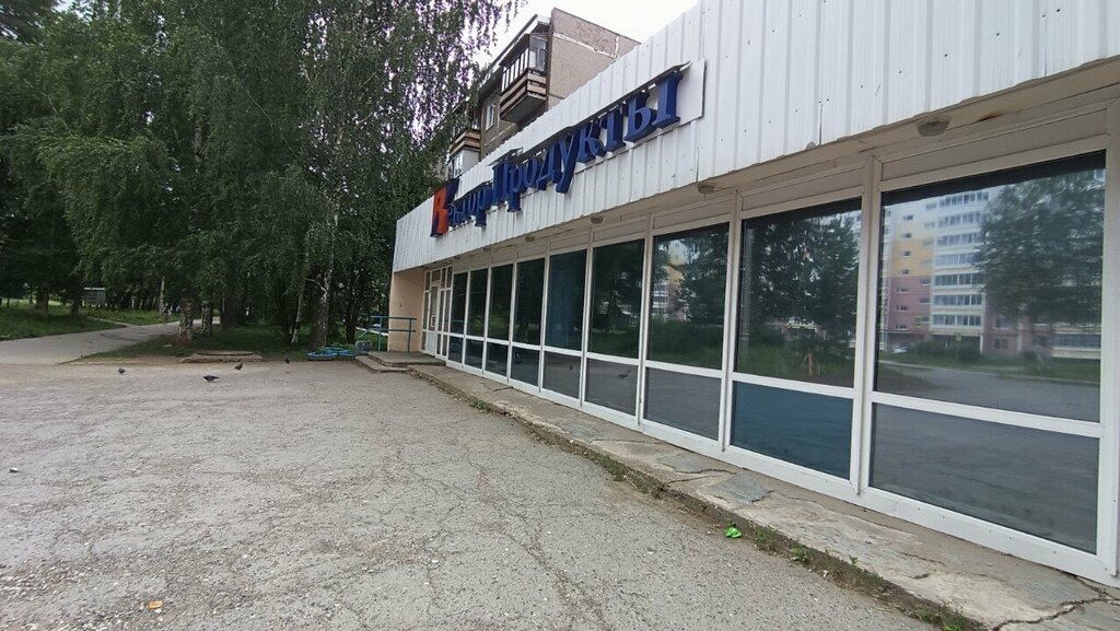 Ödeme terminali QIWI, Perm, foto