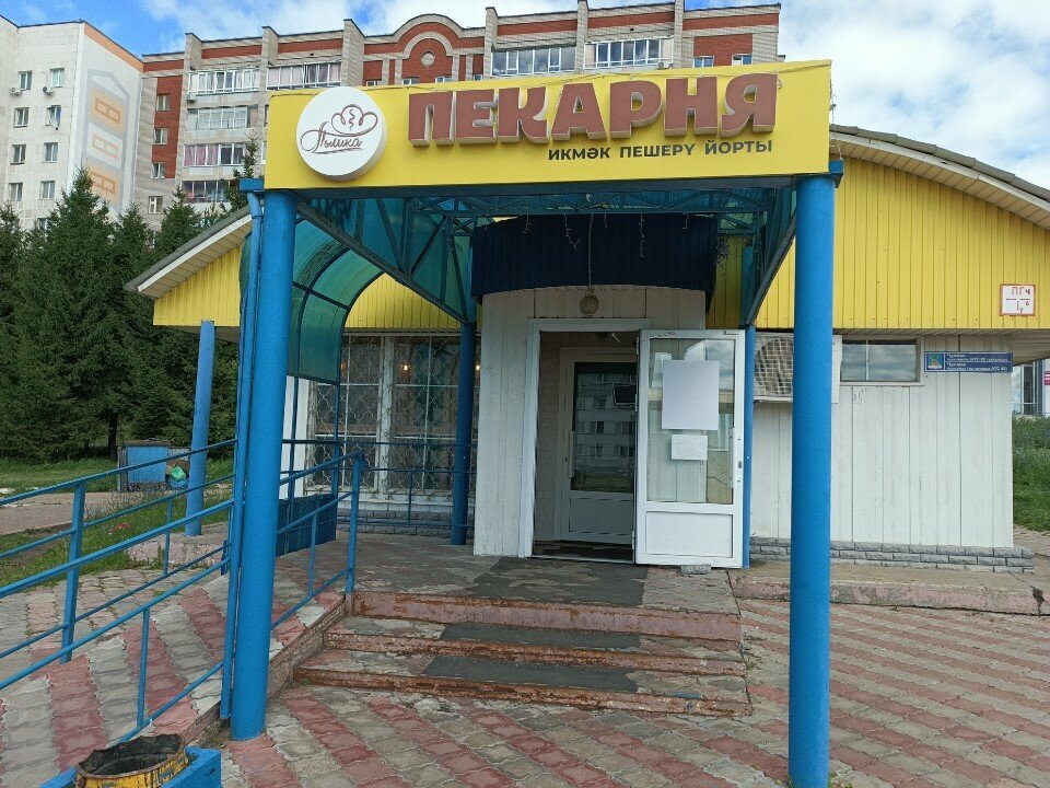 Ekmek fırını Пышка, Naberejniye Çelny (Yar Çallı), foto