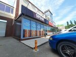 AvtoGaz (ulitsa Gogolya No:2), gaz ekipmanları  Sterlitamak'tan