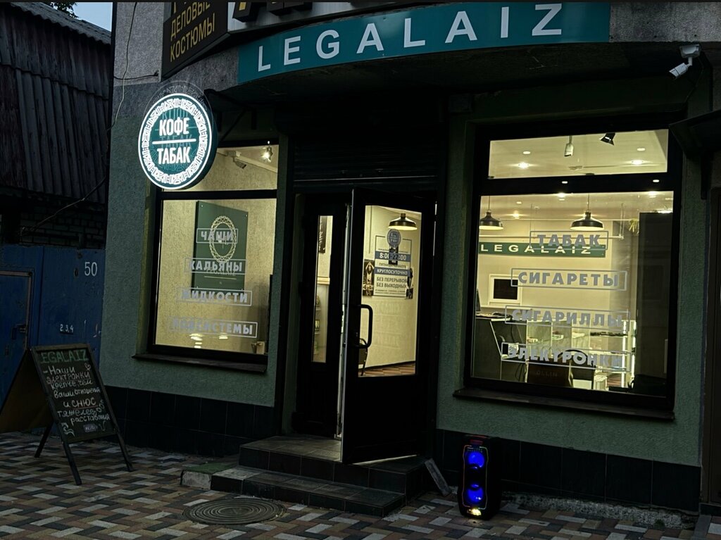 Tütün, sigara mağazaları Legalaiz, Stavropol, foto