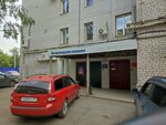 Uralekspert (Lebedeva Street No:25Б), ekspertiz hizmetleri  Perm'den
