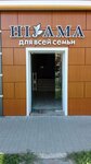 Центр кровопускания (ulitsa Nursedy Bekovny Khabusiyevoy No:55), alternatif tıp merkezleri  Grozni'den