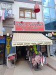 Msd Giyim (928. Cad., No:5D, Mamak, Ankara), giyim mağazası  Ankara'dan