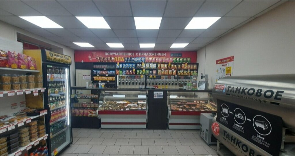 Bira dükkanı Pivnoj prichal, Ilanskiy, foto