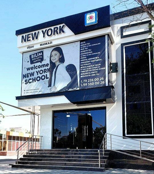 Kurs New York O'quv Markazi, Nevai, foto