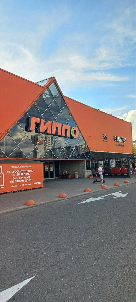 Telefon tamir servisi Budze Dobra, Minsk, foto