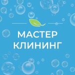 Master Cleaning (Marksa Avenue No:49), temizlik şirketleri  Obninsk'ten