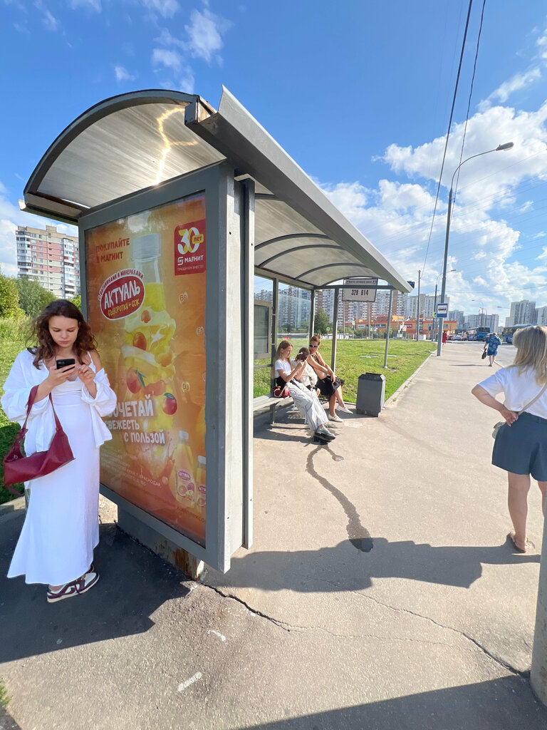 Toplu taşıma durağı Metro Pyatnitskoe shosse, Moskova, foto