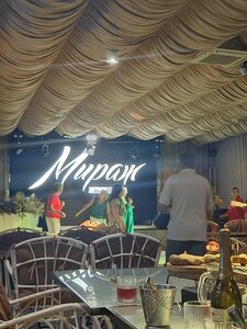 Mirage (ulitsa Bezbokova No:10А, Irkutsk), restoran  Irkutsk'tan