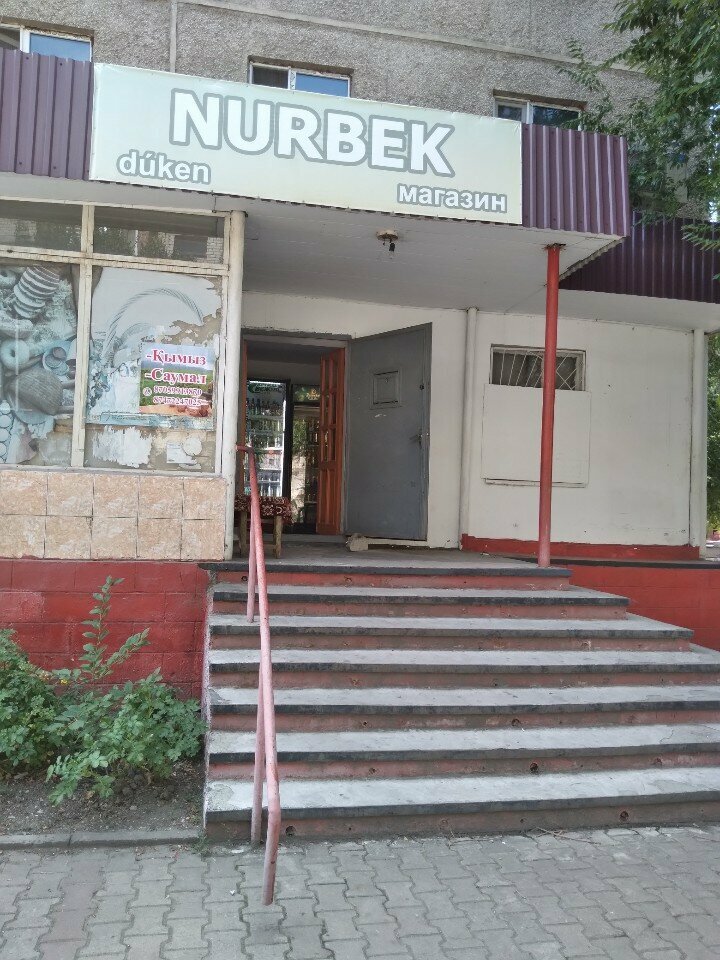 Market Grocery store, Taldıkorgan, foto