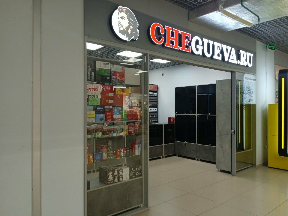 Tütün, sigara mağazaları Chegueva.ru, Perm, foto