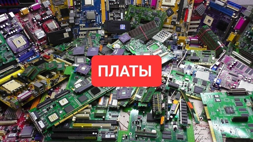 Hurda metal alımı Акрон Скрап, Novgorodskaya oblastı, foto