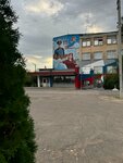 МКОУ Зато Знаменск СОШ № 234 (Volgogradskaya ulitsa No:14А), ortaokul  Znamensk'ten