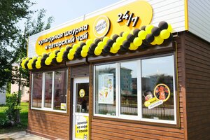ShaurMeals (Komsomolskaya ulitsa No:1), fast food  Svirsk'ten