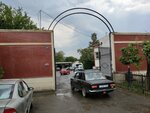 Avto Slesar Karbüratör Təmiri (Müseyib Bağırov küçəsi No:30A), otomobil servisi  Gence'den