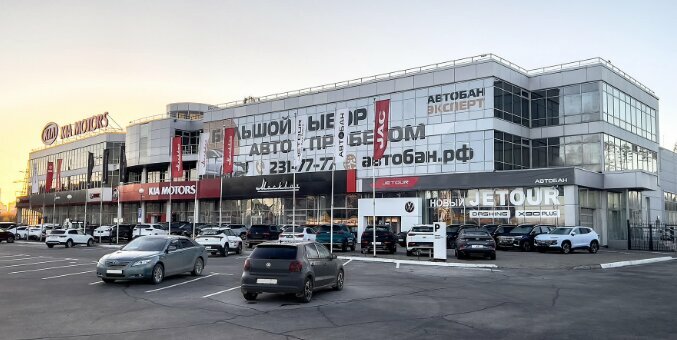 Otomobil satış galerileri Автобан Baic, Yekaterinburg, foto