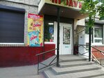 Продуктовый магазин (ulitsa Zhukovskogo No:2А), market  Tambov'dan