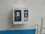 Water meter (Bógenbaı batyr dańǵyly No:30), su otomatı  Astana'dan