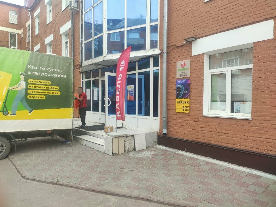 Çocuk giyim mağazaları Сонный зайка, Omsk, foto