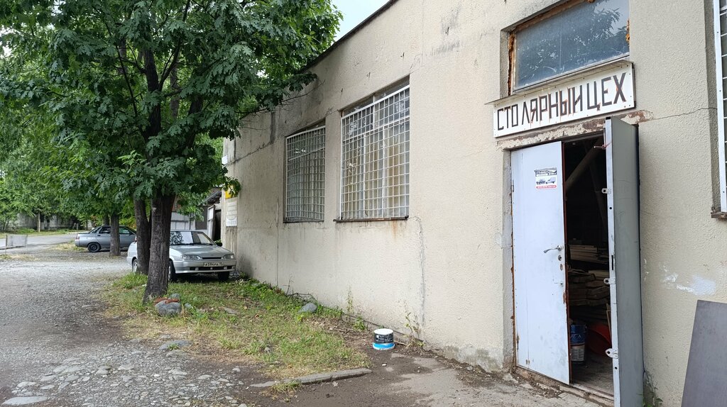 Kerestecilik Столярный цех, Vladikavkaz, foto