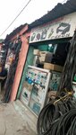 Izak IT (Rue C19 No:44, La commune Adjamé), bilgisayar mağazaları  Abican'dan