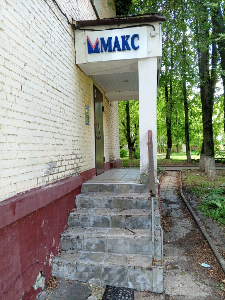 Emlak ofisi Вариант-СТ, Kolomna, foto