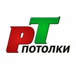 Natagnye potolki Rt Potolki (Rodiny Street No:24к1), tavan sistemleri  Kazan'dan