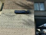 Motory i Komplektatsiya (Marshala Zhukova Avenue No:35к1), yönetim ofisi  Moskova'dan