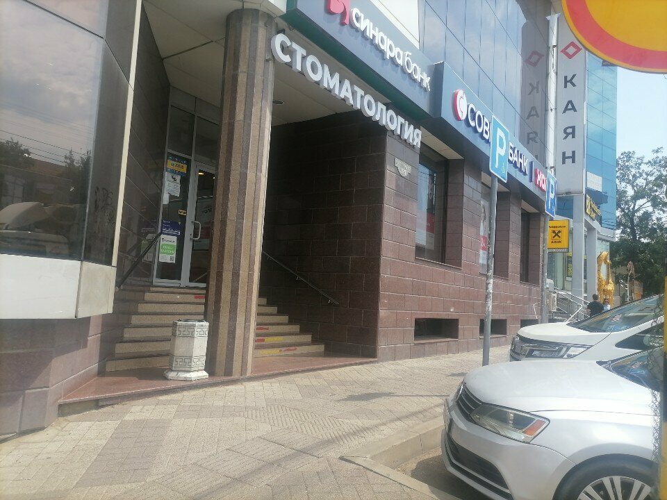 Ödeme terminali Совкомбанк, Krasnodar, foto