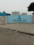 Prodell (Luanda Province, Municipality of Luanda, Vila - Alice), sanayi kuruluşu  Loanda'dan