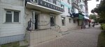 Exclusive (Internatsionalnaya Street No:57), giyim mağazası  Petropavl'dan (Petropavlovsk'tan)