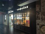 Coffee Bean (Kuraeva Street No:3), kahve dükkanları  Penza'dan