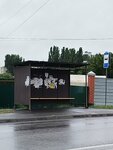 1-й Светлый проезд (Kursk, mikrorayon Popovka, 1-y Svetly proyezd), toplu taşıma durağı  Kursk'tan