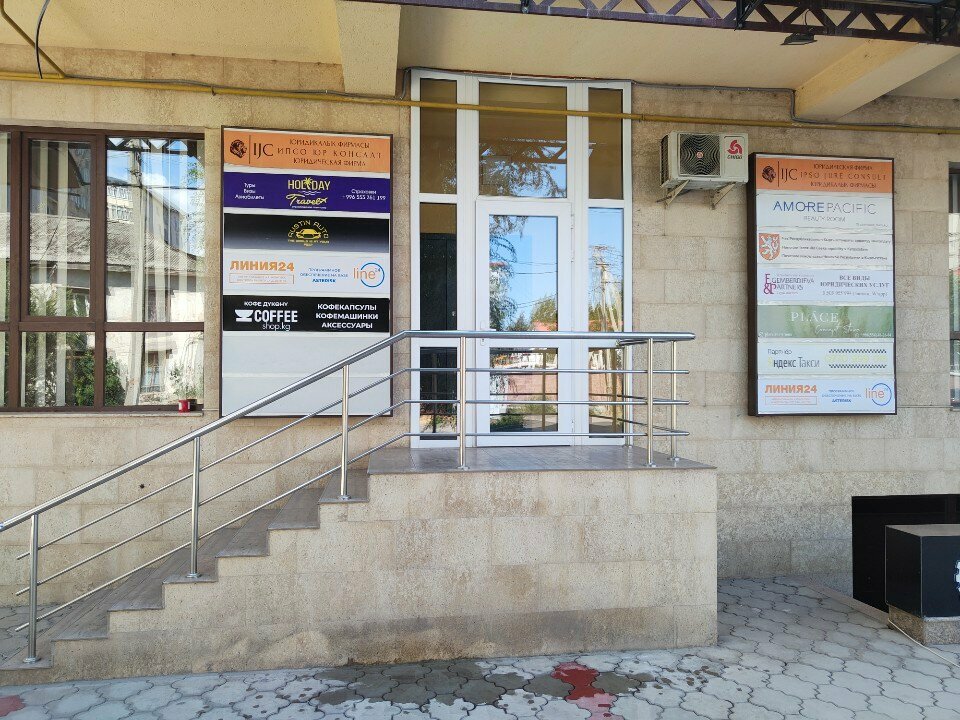 Danışmanlık hizmetleri Appi Traveis. Кыргызстан, Bişkek, foto