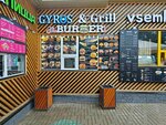 The Burgers (Svobody Street No:56с5), fast food  Moskova'dan