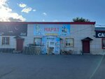Marat (Bıtovaya street No:104к2), çocuk mağazaları  Karağandı'dan