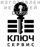 Production of keys (Sovetskaya Street No:14Б), anahtarların imalatı ve onarımı  Lytkarino'dan