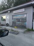 Шиномонтаж (Republic of Karelia, Segezhskiy munitsipalny okrug, territoriya Topaz, kilometr 721-y, 2), oto lastik tamiri  Karelya Cumhuriyeti'nden