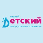 First children's center for successful development (Druzhby Narodov Avenue No:1), çocuk gelişim merkezleri  Naberejniye Çelny'den (Yar Çallı'dan)