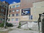 Secția Taekwondo pentru copii (strada Botanica Veche No:11А), spor kulüpleri  Kişinev'den